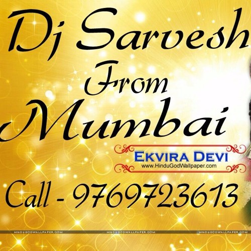 Sarvesh Name Wallpaper