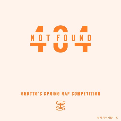 Stream Ghutto's KAIST | Listen to Ghutto's 2016 Spring Rap Competition ...