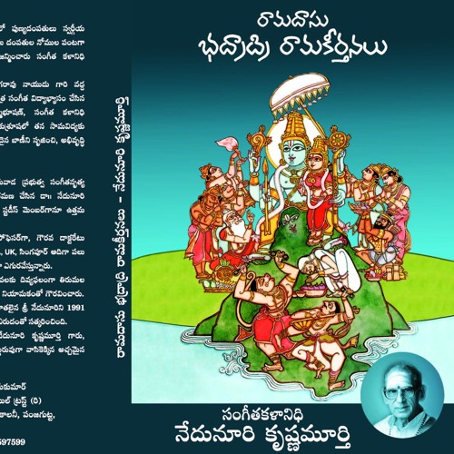 Stream Garudagamana Ragam - Saveri Thalam - Adi by Bhadrachala Ramadasu ...