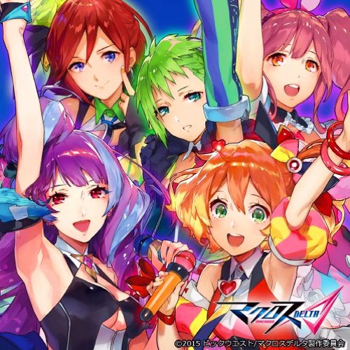 Stream Ikenai Borderline Guitar Cover by Maggot666 | Listen online for ...