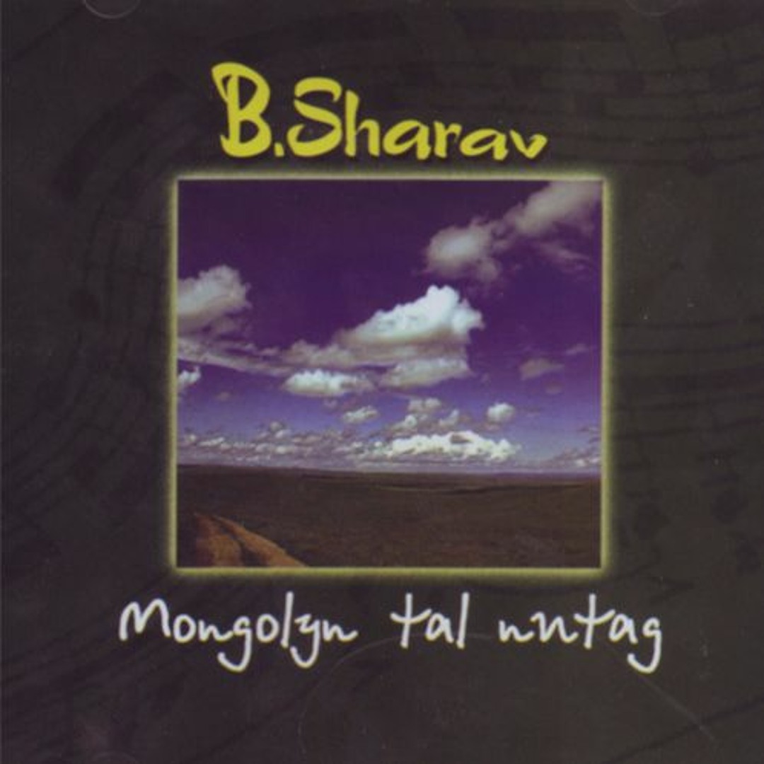 Stream 04 Аав ээжийн нутаг by Sharav | Listen online for free on SoundCloud