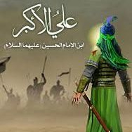 Stream Shiacloud | Listen to Nadbiyat playlist online for free on ...