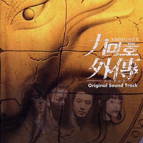 Stream Dalm Eun Sarang (Trance Pop Version) - Seo Jin Young by Thiti ...