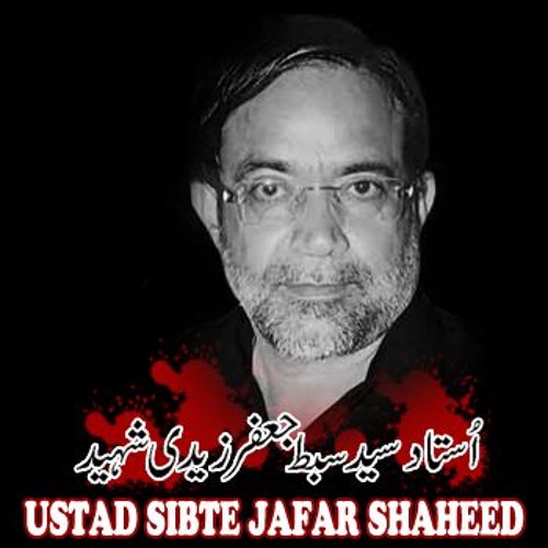 Stream I AM SHIA | Listen to USTAD SIBTE JAFAR SHAHEED playlist online ...