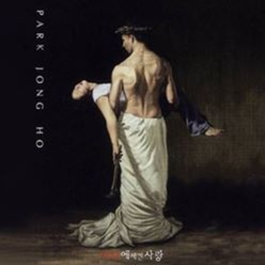 Stream Amor Dei - Vc Pf by soundpost.co.kr | Listen online for free on ...