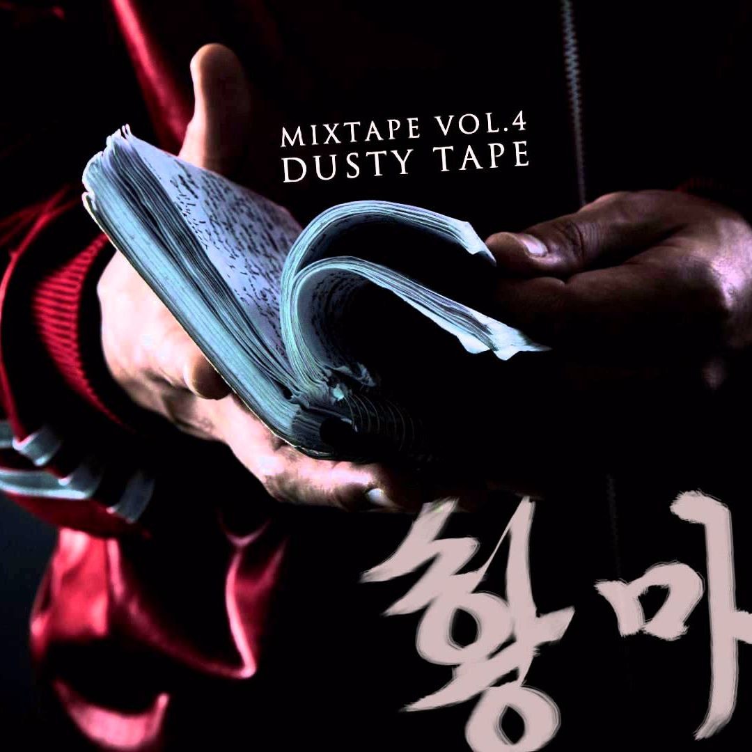 Stream MIXTAPE KOREA | Listen to Dusty Tape playlist online for free on ...