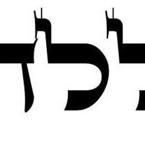 Stream 6º - LAMED - LAMED - HEY by Dalesh_Gonara | Listen online for ...