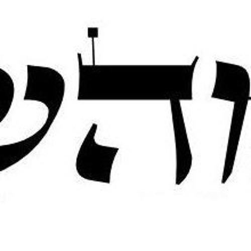 Listen to music albums featuring 5º - MEM - HEY - SHIN by Dalesh_Gonara ...