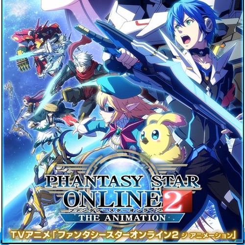 Stream PSO2 The Animation - Rare Drop Koi Koi Instrumental MIX by ...