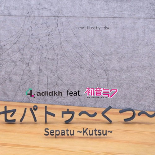 Stream [Piano, VOCALOID, Utaite Cover] TULUS - セパトゥ〜くつ〜 (Sepatu ~ Kutsu ...