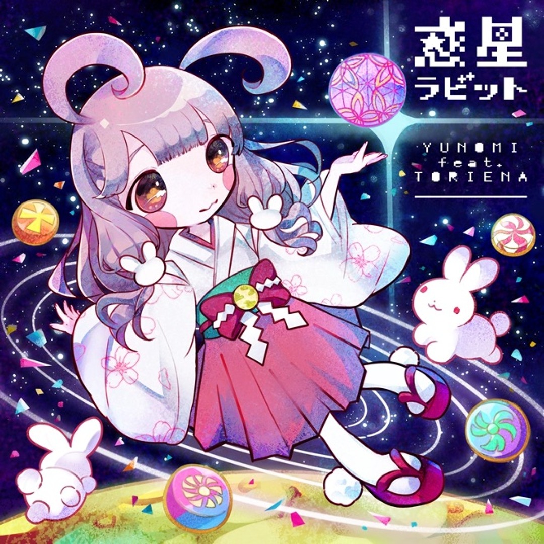 Stream 惑星ラビット (feat. TORIENA) by Yunomi | Listen online for free on ...
