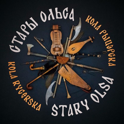 Stream Stary Olsa (official) | Listen to Stary Olsa - Kola Rycerska ...