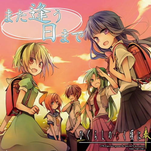 Stream One day , Eternal a day by pre-holder | Listen online for free ...