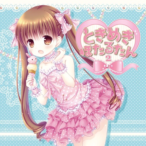 Stream ときめきほたるたん2 クロスフェード by odenpa-studio | Listen online for free on ...