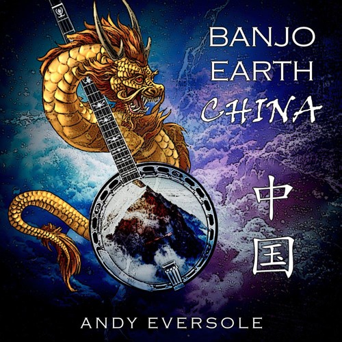 Stream Banjo Earth | Listen to Banjo Earth: China playlist online for ...