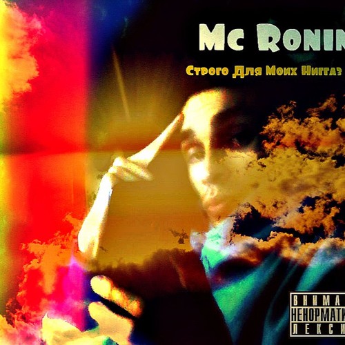 Stream Mc Ronin- Tupac.. Life (Intro) by Mc Ronin | Listen online for ...
