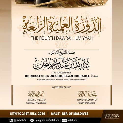 Stream Kitab al-I'tisaam of Sahil al-Bukhari 001- Shaykh Abdullah al ...