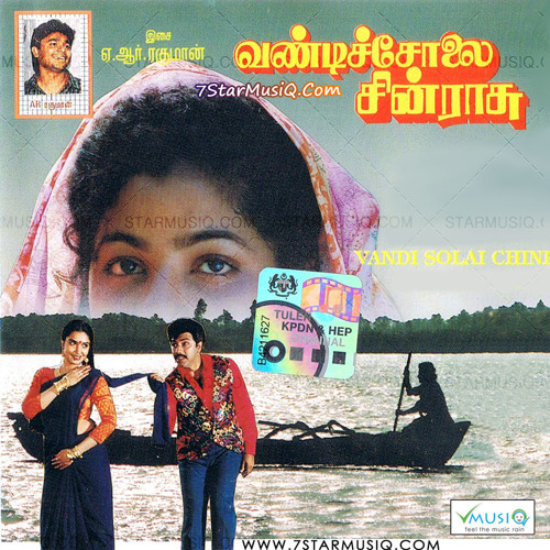 Stream Senthamil Nattu-StarMusiQ.Com by Aarthy Monian | Listen online ...