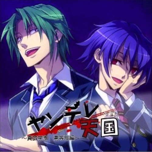 Stream Seiran | Listen to Yandere Heaven Vol. 1 - Makoto High School CV ...