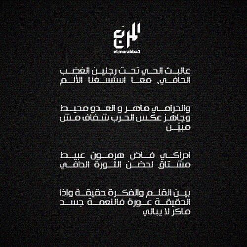 Stream Fuad Sleibi | Listen to شنّف playlist online for free on SoundCloud