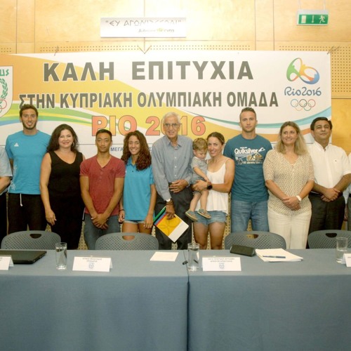 Stream Ηρόδοτος Μιλτιάδους στον ΠΟΛΙΤΗ 107.6 by ΠΟΛΙΤΗΣ 107,6 | Listen ...