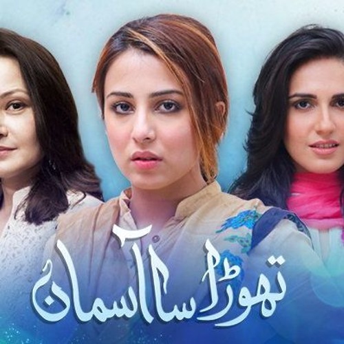 Stream Thora Sa Aasma OST Geo by Ahsan Ali Taj Official | Listen online ...