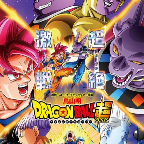 Stream Dragon Ball Super Theme Metal Remix by Demon Slayer | Listen ...