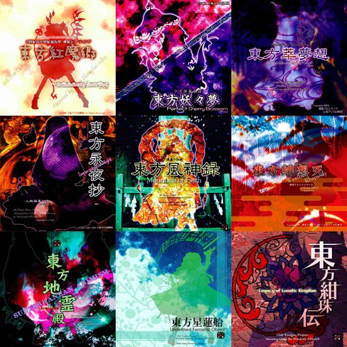 Stream Fujiwara no Atelier | Listen to Touhou Soundtrack Games (OST ...