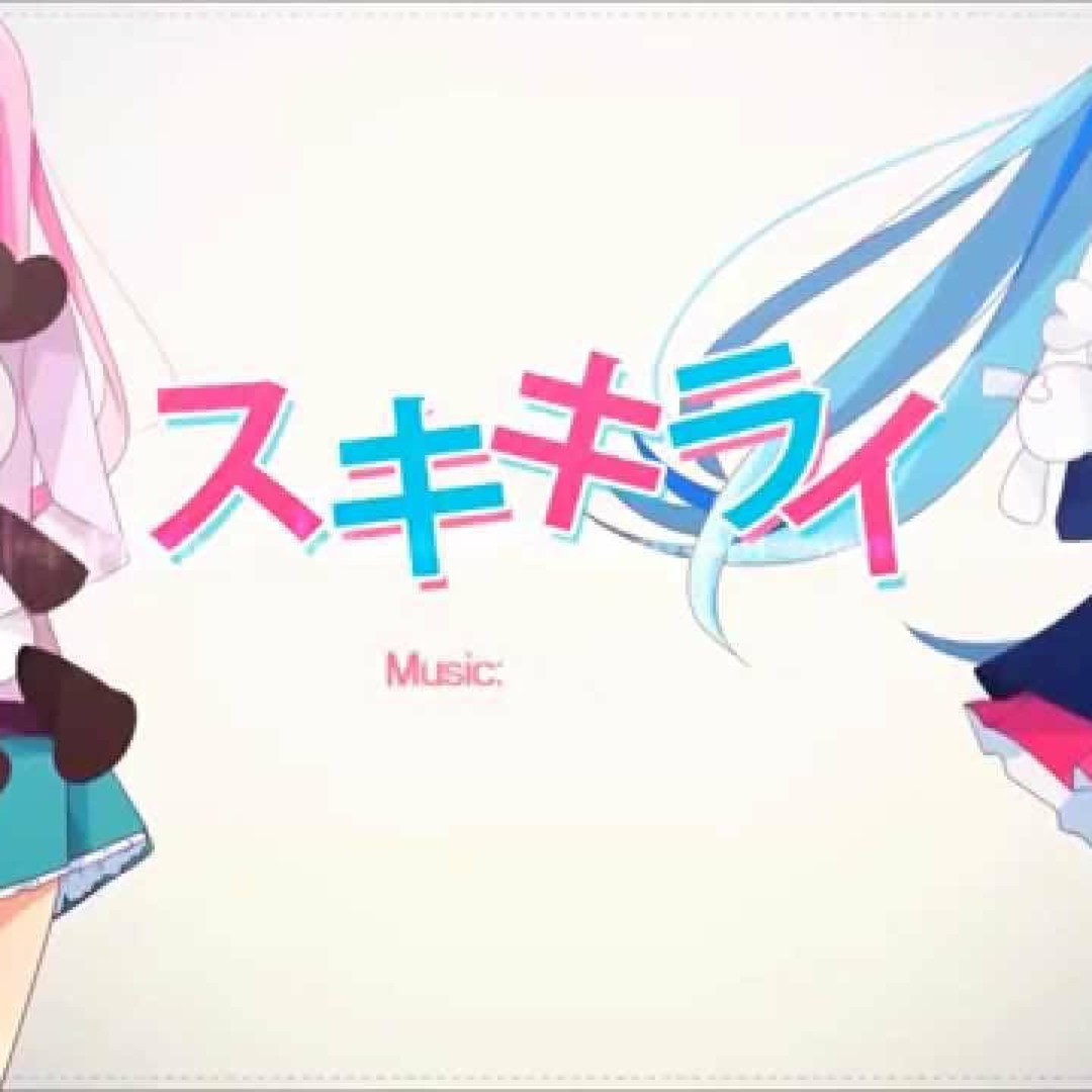 Stream [Ramu Toumitsu 糖蜜ラム ] & [Kan Shirane 白音カンキレ風 ] Suki Kirai -スキキライ ...