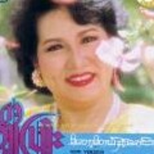 Listen to playlists featuring 04 - Ah Cho Pot Twar det Ah Chit - Cho ...