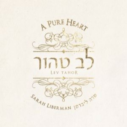 Stream Sarah Liberman / Living Waters - Main Chaim by Verlag Bernard ...