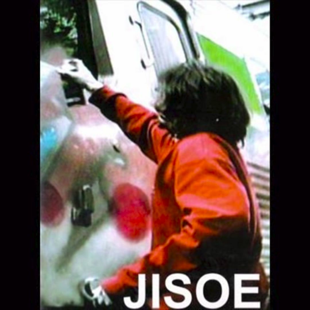 Stream Jisoe - Shop by Dougal Beatty | Listen online for free on SoundCloud