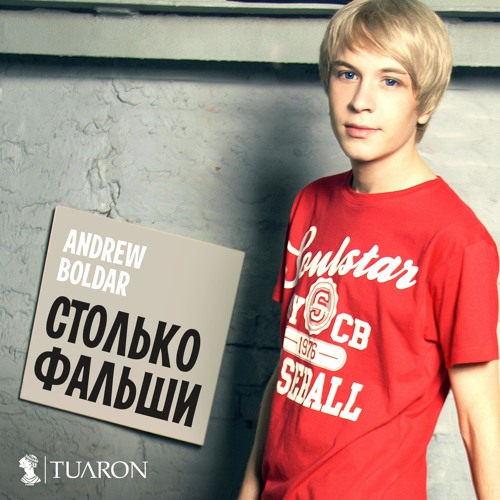 Stream Andrew Boldar - Столько фальши by TUARON | Listen online for ...
