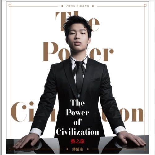 Stream 思鄉 Nostalgia by ZONG CHIANG | Listen online for free on SoundCloud