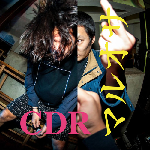 Stream CDR Gig + MARUOSA Feat. CDR Gig by CDR | Listen online for free ...