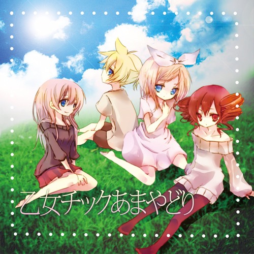 Stream Tobi | Listen to Utau Covers playlist online for free on SoundCloud