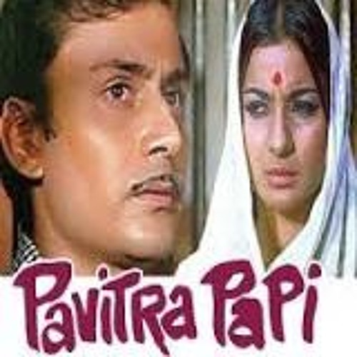 Stream Teri Duniya Se Hoke Majboor - Cover from Pavitra Paapi by ...
