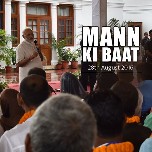 Stream PM Modi pays tribute to Mother Teresa by Narendra Modi | Listen ... Stream PM Modi pays tribute to Mother Teresa by Narendra Modi | Listen ...