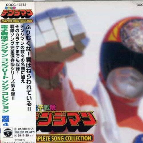 Stream HimoraBonaparte | Listen to Super Sentai all Openings playlist ...