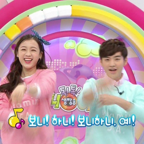 Stream Boni Hani Opening (EBS 보니하니 오프닝) by newsystem | Listen online ...