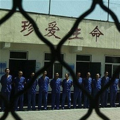 Stream Chinese Prison by GG | Listen online for free on SoundCloud
