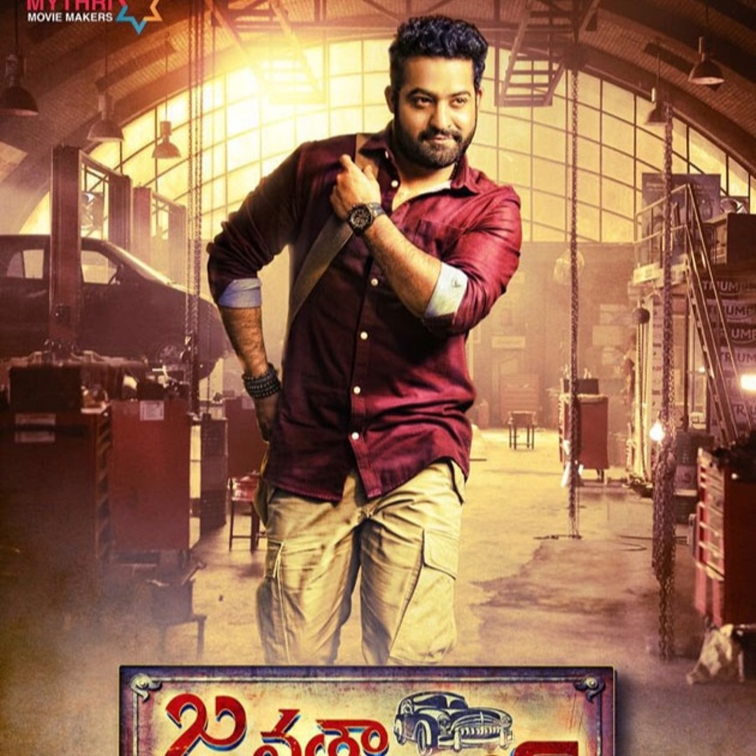 Stream Jayaho Janatha Full Song(Audio) Janatha Garage Jr NTR, Mohanlal ...