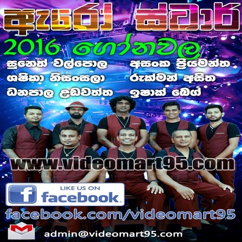 Stream vm95 | Listen to ARROW STAR LIVE IN GONAWALA 2016 playlist ...