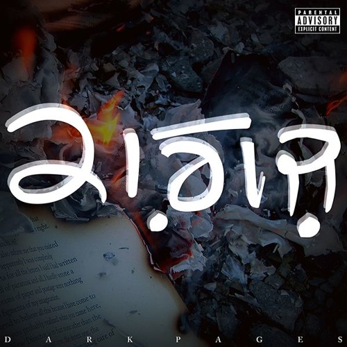 Stream Kay Kap | Listen to Kaagaz: Dark Pages playlist online for free on SoundCloud