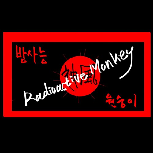 Stream T.U.K - radioactive monkey(hookless) by T.U.K | Listen online ...