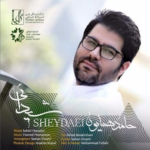 Stream Hamed Homayoun - Sheydaei by HamedHomayoun | Listen online for ...