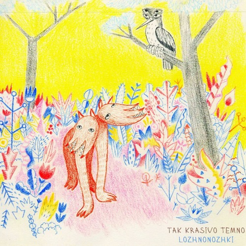 Stream 1.Tak Krasivo Temno - Lozhnonozhki by Aigel Gaysina | Listen ...