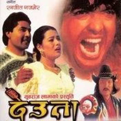 Deuta