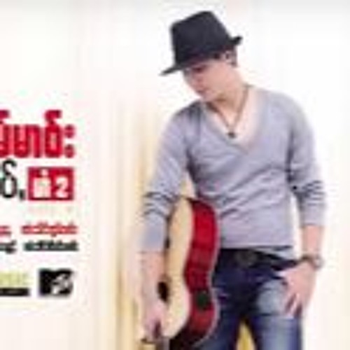 Stream ၸၢႆးသႅင်ၸွမ်မၢဝ်း - ၵေႃႉလိုမ်းယၢပ်ႇ မၢႆ - 2 by tai mao | Listen ...