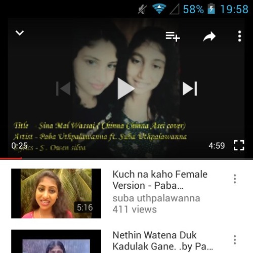 Stream Sina mal wassai..paba suba ....uthpalawanna.. by Paba ...